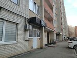 D'Len (Tukhachevskogo Street No:26/9), güzellik salonu  Stavropol'dan