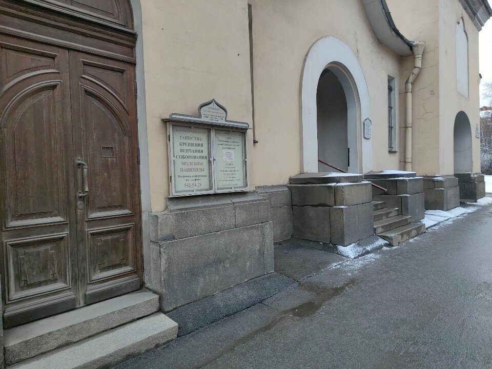 Şapel, haç anıtı Часовня святителя Николая на Введено-Оятском подворье, Saint‑Petersburg, foto