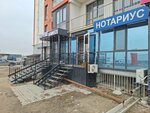 Notaries Akbarov E. A. and Akbarova G. N. (ulitsa Zhunisova No:2/13к13), noterler  Almatı'dan
