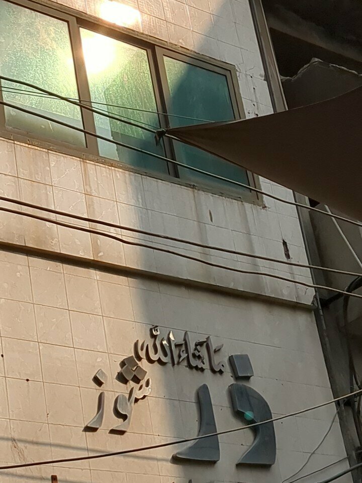 Ayakkabı firmaları Zar Shoes Company, Lahor, foto