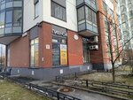 Пивной погреб (Parashyutnaya Street No:25к2), bira dükkanı  Saint‑Petersburg'dan