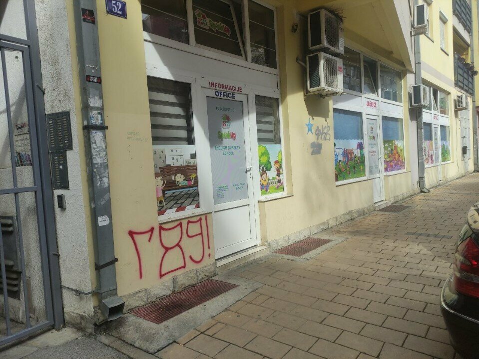 Mobilya fabrikaları Fine Living, Novi Sad, foto