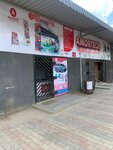 Amortech enterprises limted (Lusaka, Lusaka, Nkoloma, Tokyo Way), baskı hizmetleri  Lusaka'dan