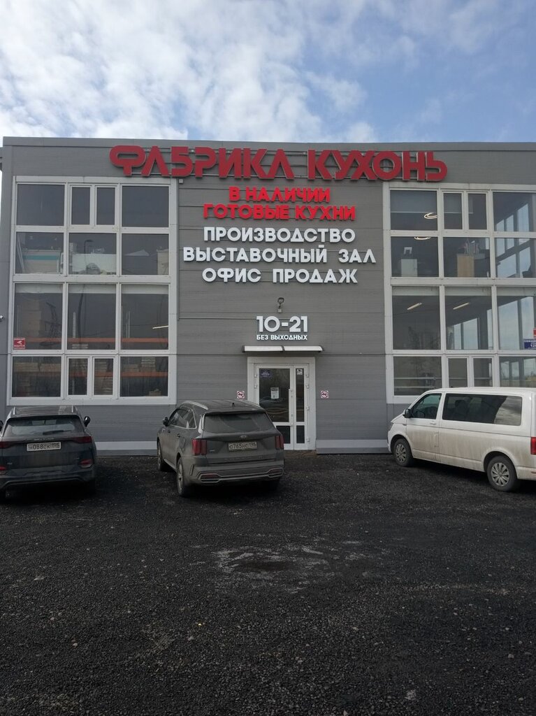 i̇ç mimarlık firmaları Baffeli, Saint‑Petersburg, foto