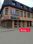 Гладкость и красота (ulitsa Gertsena No:52Д), kozmetoloji, kozmetik salonları  Goriaçi Kliuç'tan