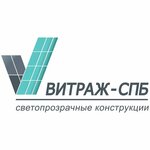Витраж-СПб (Leningrad Region, Tosnenskiy District, Telmanovskoye gorodskoye poseleniye, tekhnopark Fedorovskoye, Professionalnaya ulitsa, 7), yarı saydam yapılar  Saint‑Petersburg ve Leningradskaya oblastından
