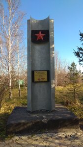 Great Patriotic War Memorial (Soltústik Qazaqstan oblysy, Qyzyljar aýdany, Kondratov aýyly, Shkolny pereulok), anıt, heykel  Kuzey Kazakistan eyaletinden