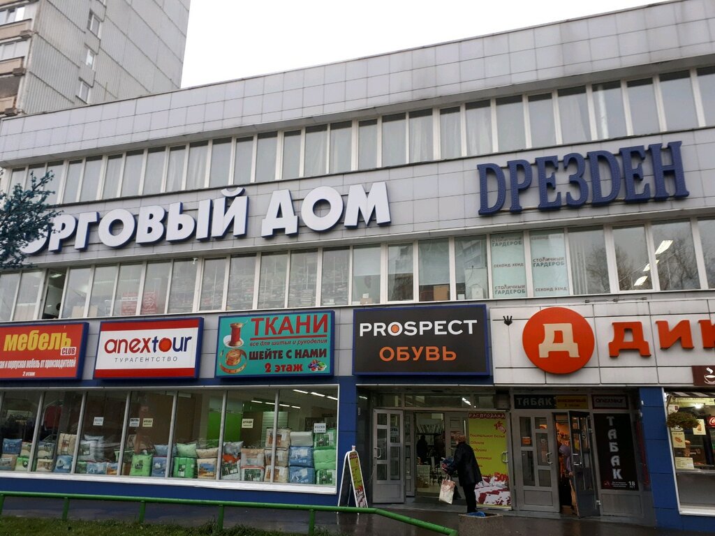 Дрезден, универмаг, ул. Плещеева, 12А, Москва — Яндекс Карты