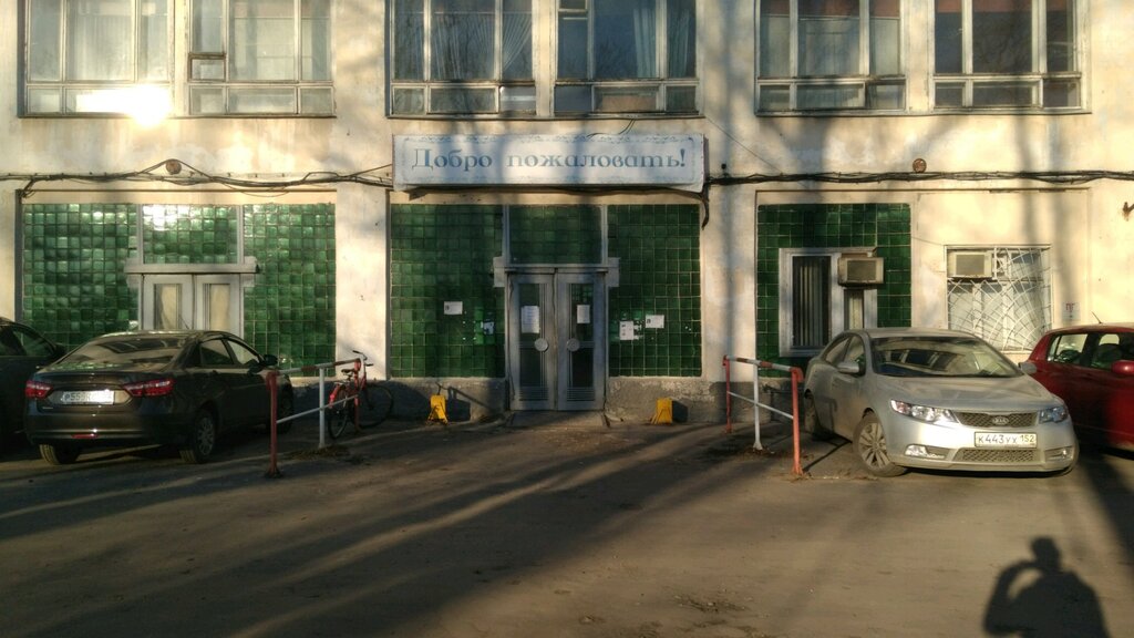 Telsiz cihazlar Elektnromash-NN, Nijni Novgorod, foto