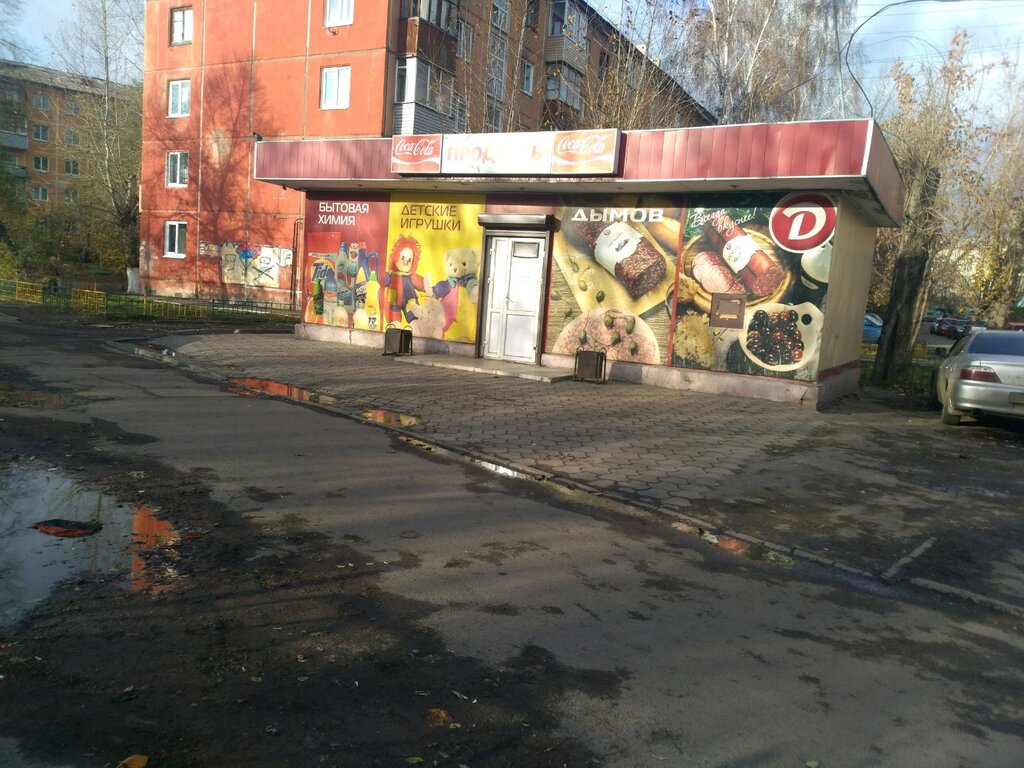 Manavlar Овощи и фрукты, Krasnoyarsk, foto