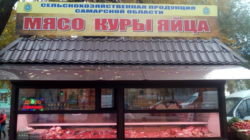 Kanatlı hayvan ürünleri ve yumurta Мясо куры яйца, Samara, foto