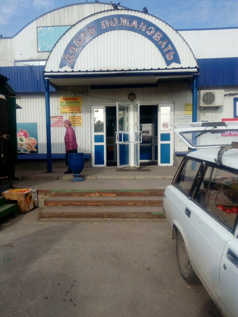 Diğer Все сорта, Samara, foto