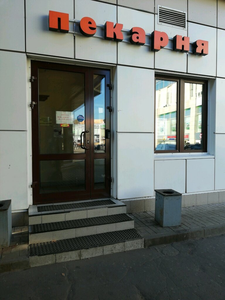 Hipermarket Bulkoeshka, Moskova, foto