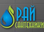 Рай сантехники (Moscow Region, Leninskiy City District, Varshavskoye shosse, 21-y kilometr, 1), banyo ve klozet mağazaları  Moskova ve Moskovskaya oblastından