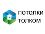 Potolki Tolkom Kirov (Ivana Popova Street No:4), tavan sistemleri  Kirov'dan