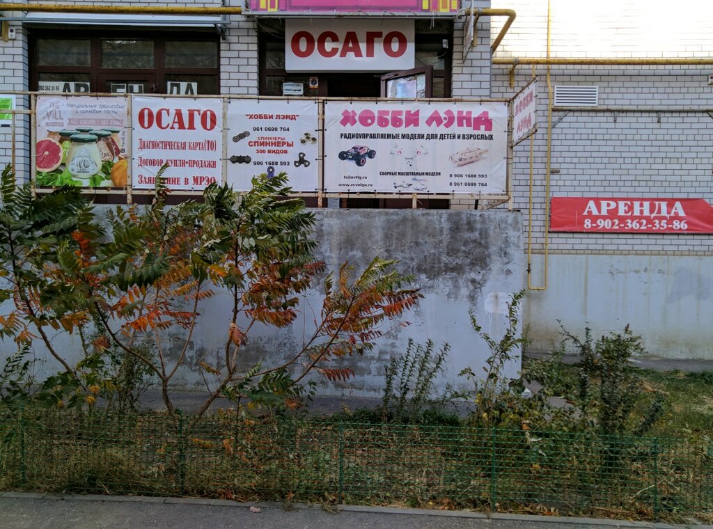 Kozmetik ve parfümeri mağazaları Faberlic, Volgograd, foto