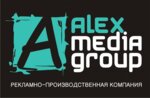 Reklamnaya kompaniya Aleks Media Grupp (Uchitelskaya Street No:2А), açıkhava reklamcılığı  Kazan'dan