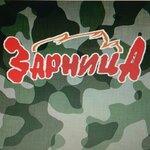 Peyntbolny klub Zarnitsa (Scherbakova Street No:149, Yekaterinburg), paintball  Yekaterinburg'dan