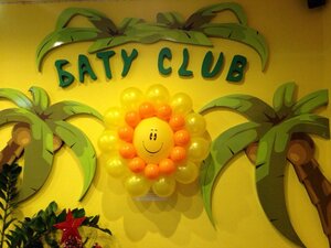 Eğlence merkezleri Batu club, Megion, foto