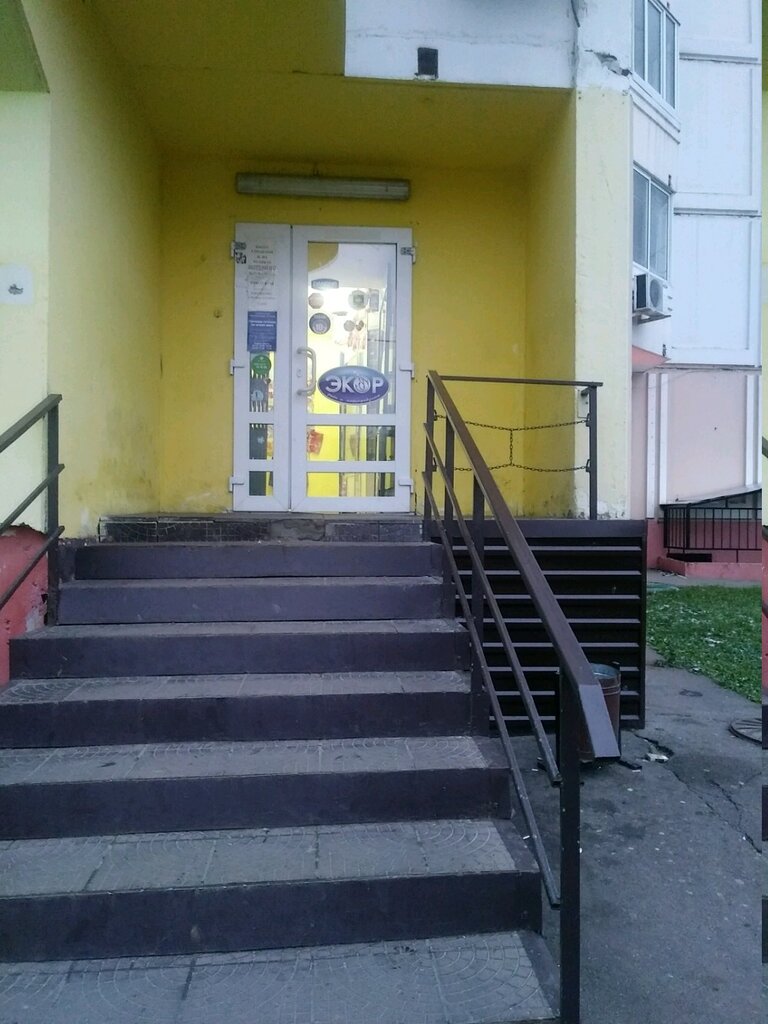 Bira dükkanı Магазин различных напитков, Moskova, foto