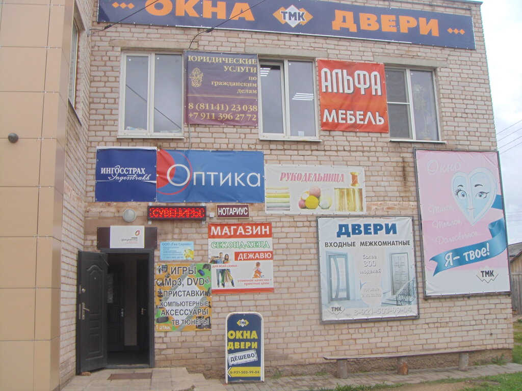 Pencere üretim, satış ve montaj firmaları ТМК, Pskovskaya oblastı, foto