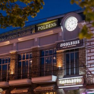 Poldenb (Dvortsovaya Street No:6А), kafe  Ulyanovsk'tan