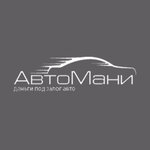 Avtolombard AvtoMani (Angarskaya Street No:65), kredi karşılığı araç rehini  Volgograd'dan