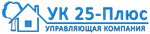 Uk 25-plus (ulitsa Bolsheva No:5), konut servisleri kuruluşları  Kirov'dan