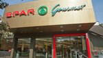 Spar Gourmet (Krottenbachstraße No:114, Wien, Vienna), süpermarket  Viyana'dan