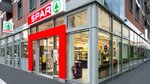 Spar (Brunnengasse No:57, Wien), süpermarket  Viyana'dan