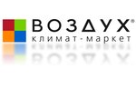 Wozdux (Bakhchivandzhi Street No:2БкВ7), klima satışı  Yekaterinburg'dan