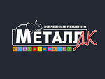 Metall-DK (Калужское шоссе No:4, стр. 5), hadde metal üretim ve satışı  Moskova'dan