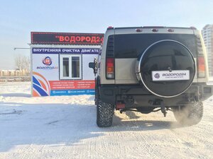 Vodorod24 (улица Карла Маркса No:25/4), otomobil servisi  Nerungri'den