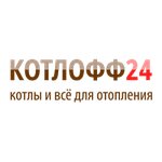 Котлы отопительные (Zatonskaya Street No:32с1), kazan ve kazan ekipmanları  Krasnoyarsk'tan