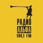 Radio Alfa (Turgeneva Street No:33Ас1), radyolar  Perm'den