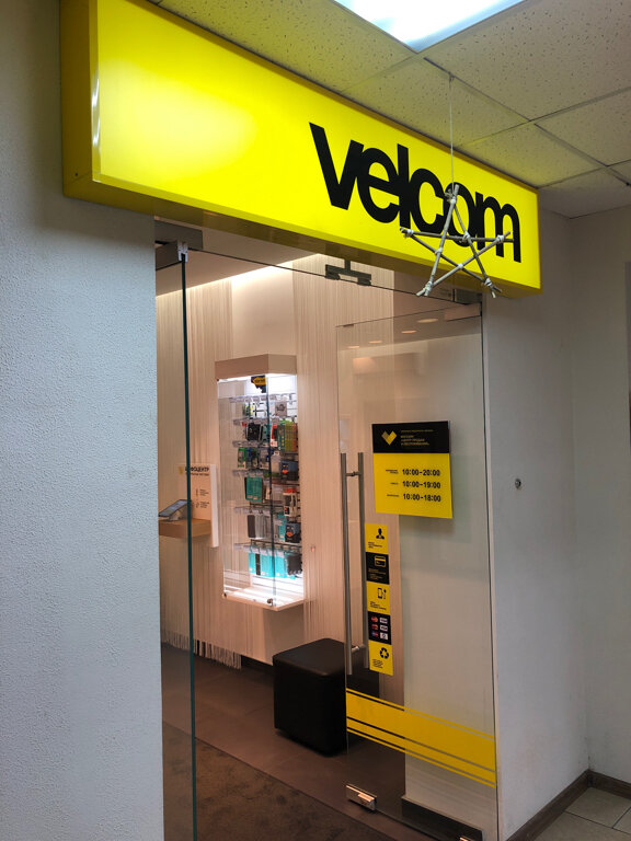 i̇nternet hizmet sağlayıcıları Velcom, Orsha, foto