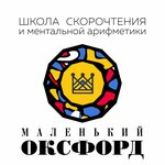 Smalloxford (Sovetskaya ulitsa No:7к1), çocuk gelişim merkezleri  Bor'dan
