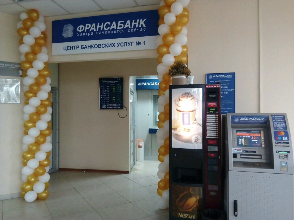 Banka Fransabank, tsentr bankovskikh uslug № 1, Minsk, foto