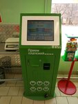 Telepay (ulitsa Olega Koshevogo No:32к1), ödeme terminali  Yekaterinburg'dan