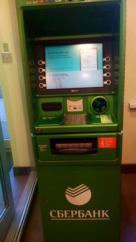 ATM'ler Сбербанк России, банкомат, Voronej, foto
