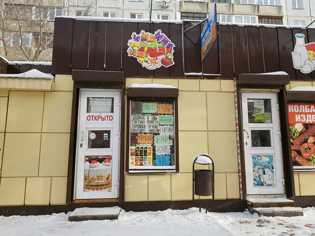 Pasta, şekerleme ve tatlı Konditerskaya Sladkoyezhka, Novosibirsk, foto