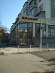 Strenesse & Bolivar (Kanysh Satbayev Street No:10), giyim mağazası  Almatı'dan