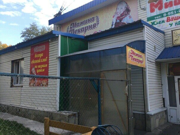 Pasta, şekerleme ve tatlı Мамина пекарня, Çeliabinsk, foto