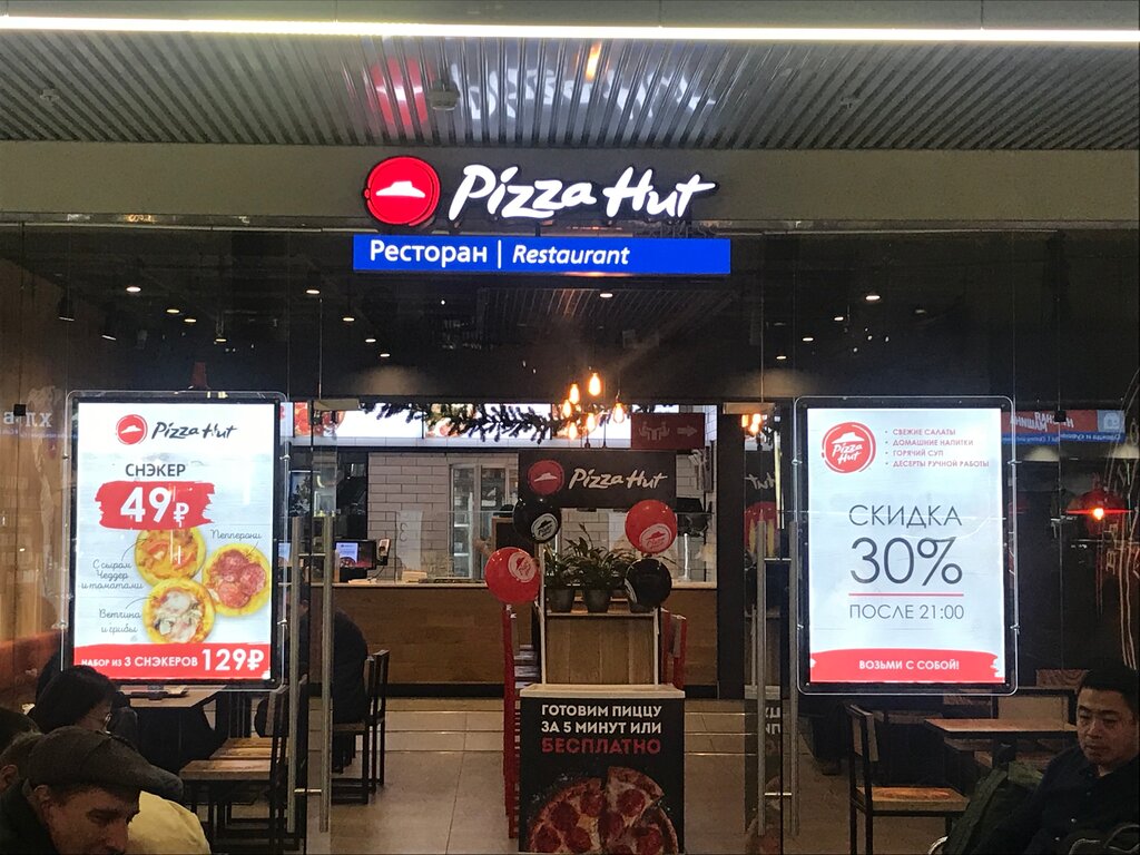 Pizzacılar Pizza Hut, Moskova, foto
