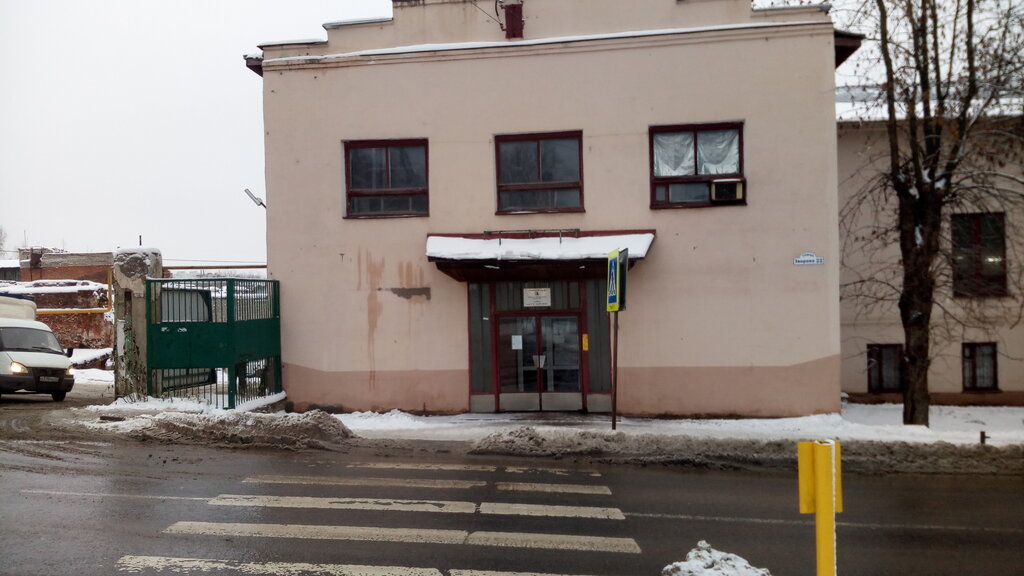 Sanayi kuruluşu Zavod im. G.K. Koroleva, İvanovo, foto