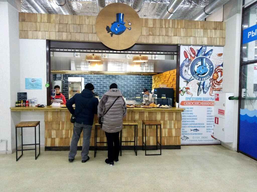 Kafe Fish&Smoke, Stavropol, foto