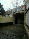 Советская пивная (Dmitrievoy Street No:31, Svetlana Microdistrict), bar  Soçi'den
