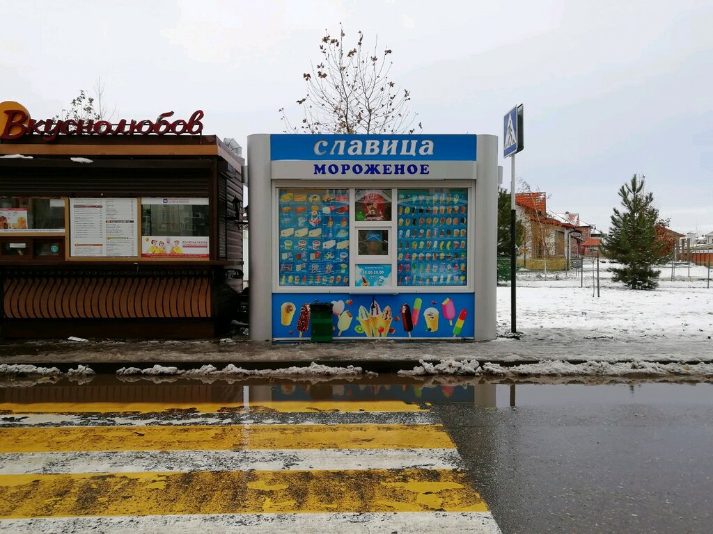 Dondurmacılar Славица, Krasnodar, foto