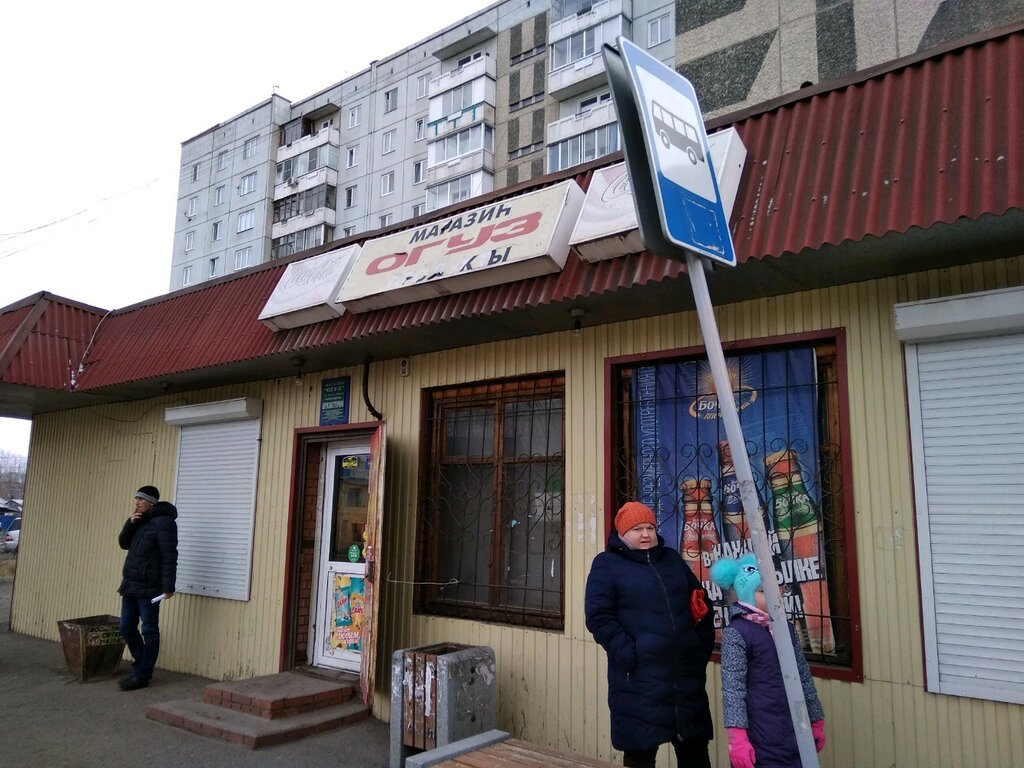 Market Продукты, Krasnoyarsk, foto