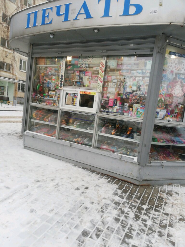 Gazete bayi Печать, Balaşiha, foto